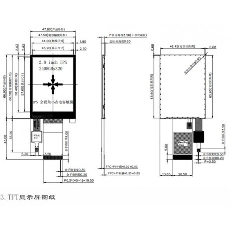 السیدی 2.8 اینچ با تاچ TFT LCD 2.8 inch IPS with capacitive touch ...